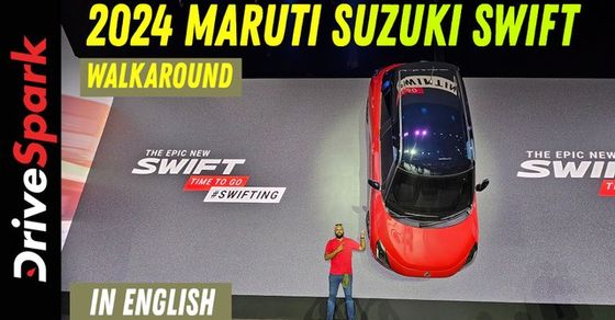 All-New 2024 Maruti Suzuki Swift Walkaround Video | Price Details ...