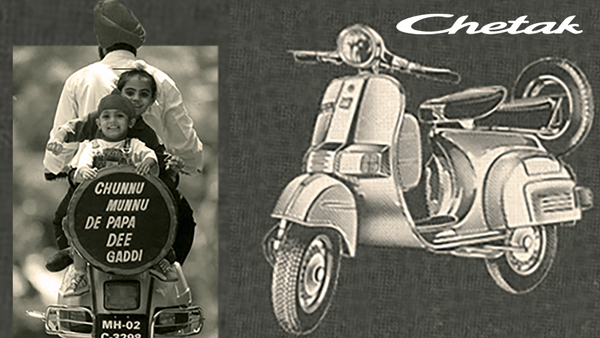 Bajaj Chetak History: बजाज चेतक इतिहास जानकारी - Hindi DriveSpark