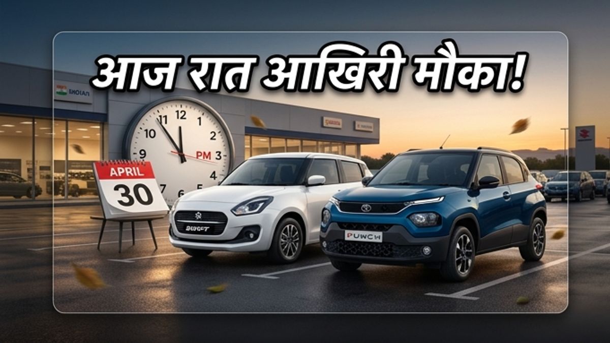 Best Cars Under 10 Lakh: Save Up To 60,000 Before Price Hike On May 1 ...