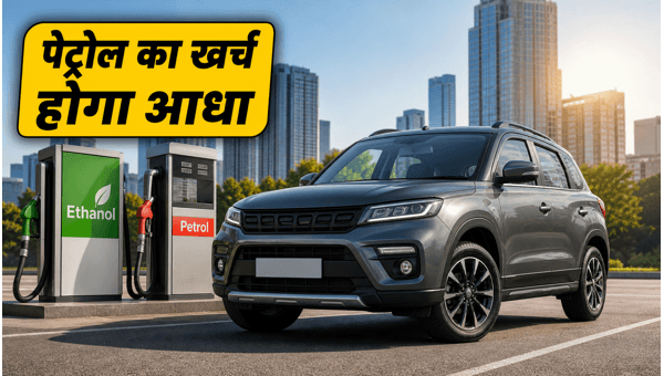 Maruti Suzuki Flex-Fuel Car Launch: How This New Technology Will Cut ...
