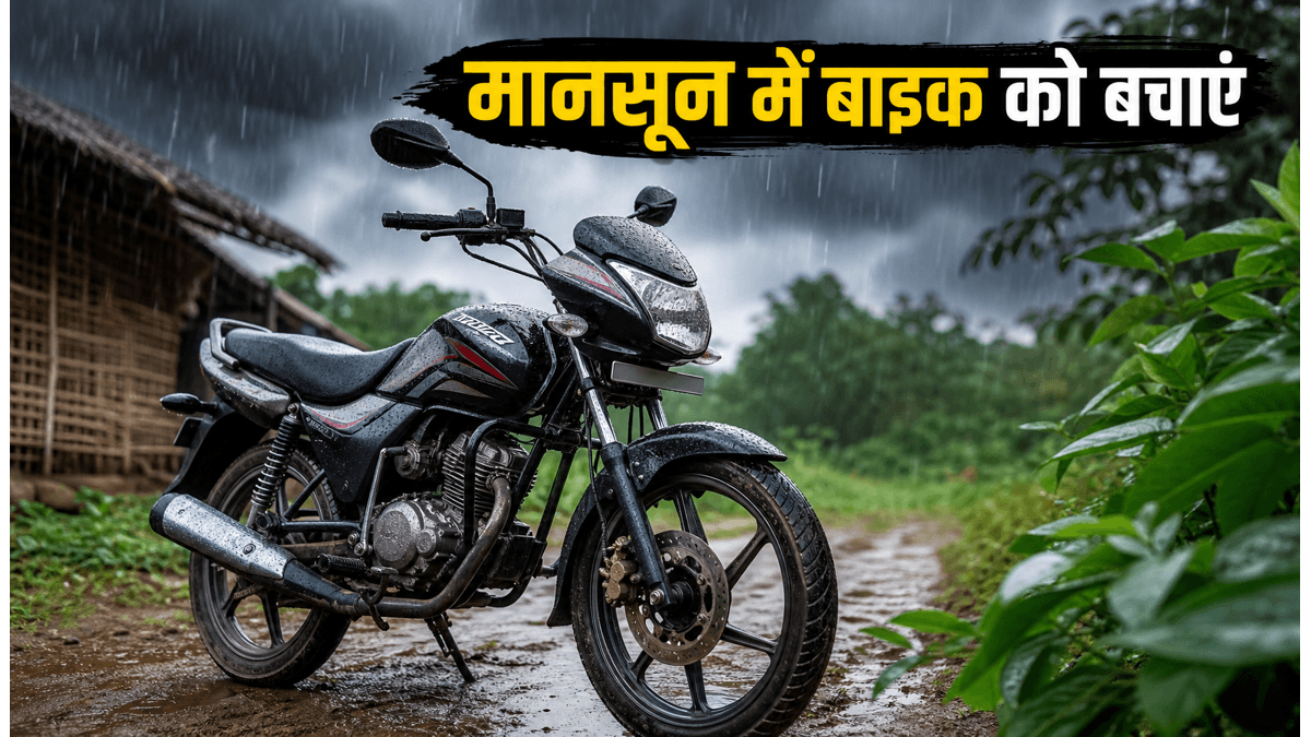 Monsoon Bike Maintenance Tips 2026: How To Protect Your Motorcycle From ...