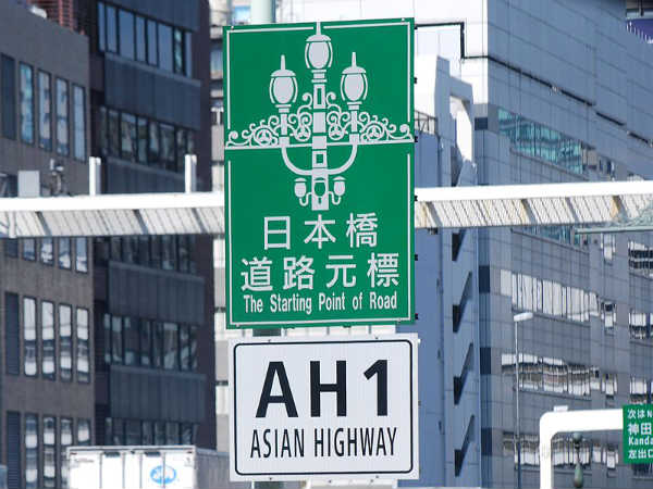 AH-1 Highway Interesting Facts - DriveSpark