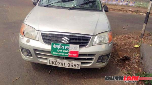 Illegal To Display Political Or Government Position On Cars & Bikes ...