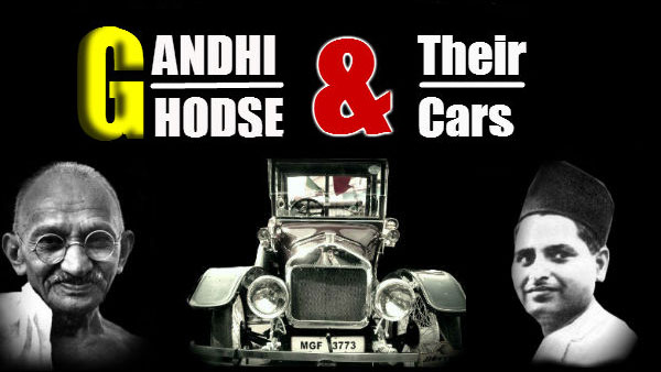 Mahatma Gandhi's Car | Ford T | Nathuram Ghodse Car | Studebaker ...