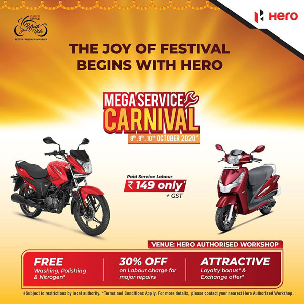 Hero Launched The Mega Service Carnival For Its Customers: Only For A ...