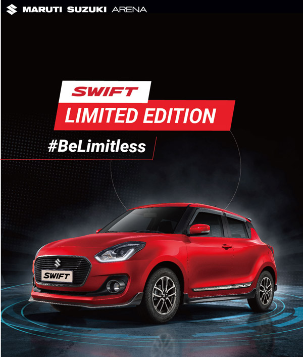 Swift Limited Edition: Experience The Thrill - DriveSpark News