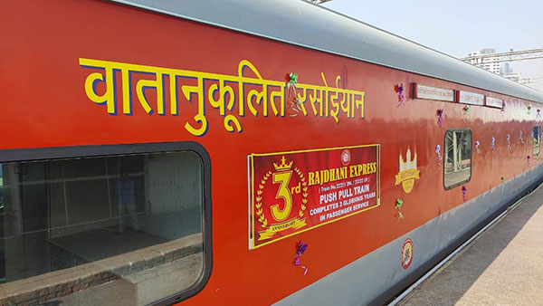 Indian Railways Trains’ Colour Codes: Each Colour Signifies A ...