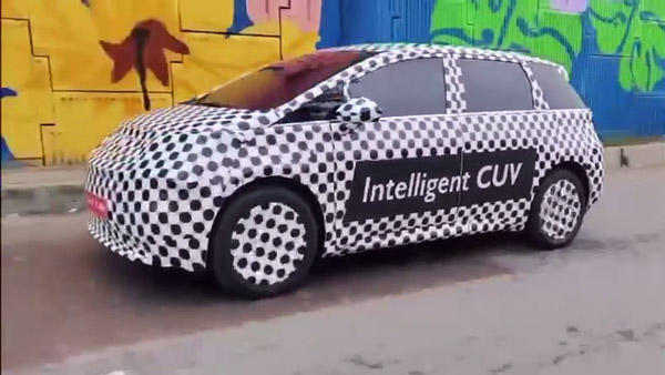 MG Cloud EV Spotted Testing – The Intelligent CUV - DriveSpark News