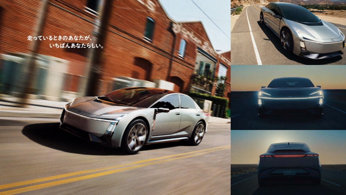 Toyota Corolla Concept Teased Ahead Of Tokyo Motor Show Debut - EV Or ...