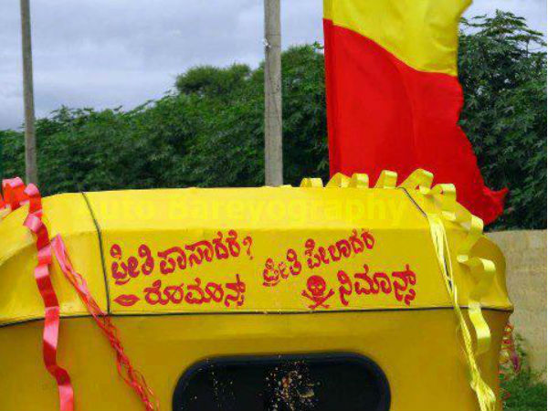 inspiring auto rickshaw back side quotes - Kannada DriveSpark