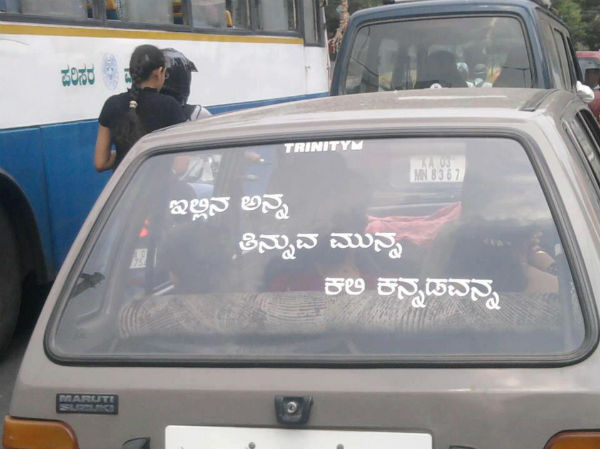 inspiring auto rickshaw back side quotes - Kannada DriveSpark