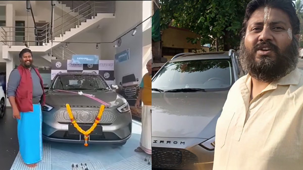 Sameer Acharya Buys MG ZS EV: ಸದ್ದಿಲ್ಲದೆ ದುಬಾರಿ ಎಂಜಿ ಎಲೆಕ್ಟ್ರಿಕ್ ಕಾರು ಖರೀದಿಸಿದ ಬಿಗ್‌ಬಾಸ್ ಸ್ಪರ್ಧಿ ...