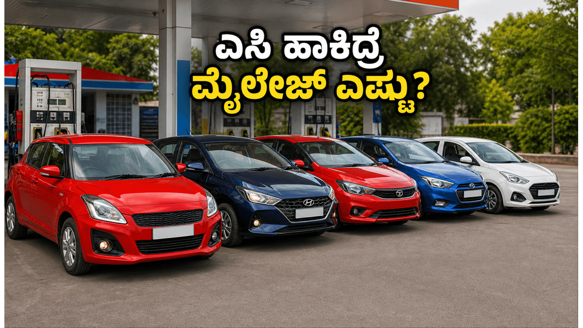 Hatchback Car Mileage In Bangalore Traffic: Real-World Test Results And ...