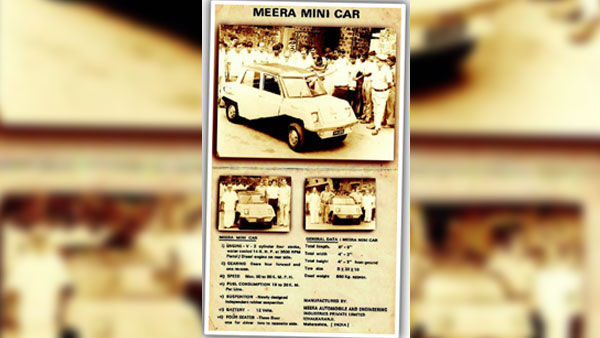 വരൂ മീര മിനിയെ പരിചയപ്പെടാം, നാനോയുടെ പൂർവികൻ - Malayalam DriveSpark