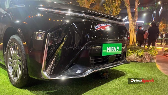 MG MIFA 9 Images [HD]: MG MIFA 9 Interior & Exterior Photo Gallery ...