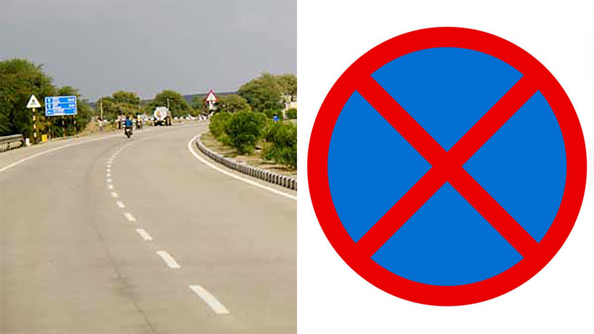 No Stopping Road Sign: ரோட்ல இந்த குறியீட்டை பாத்தா உடனே இடத்தை காலி ...