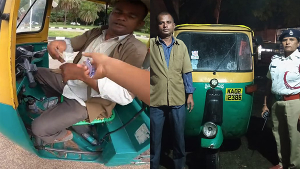 Bangalore Auto Driver Scam: கண் கட்டி வித்தையில் ஈடுபட்ட ஆட்டோ டிரைவர் ...