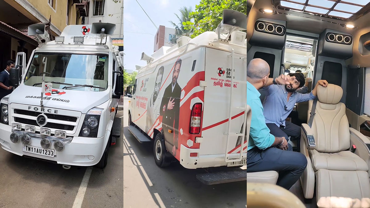 Kamal Haasan Election Campaign Van - பிரசார வேனை சொகுசு பங்களா போல ...