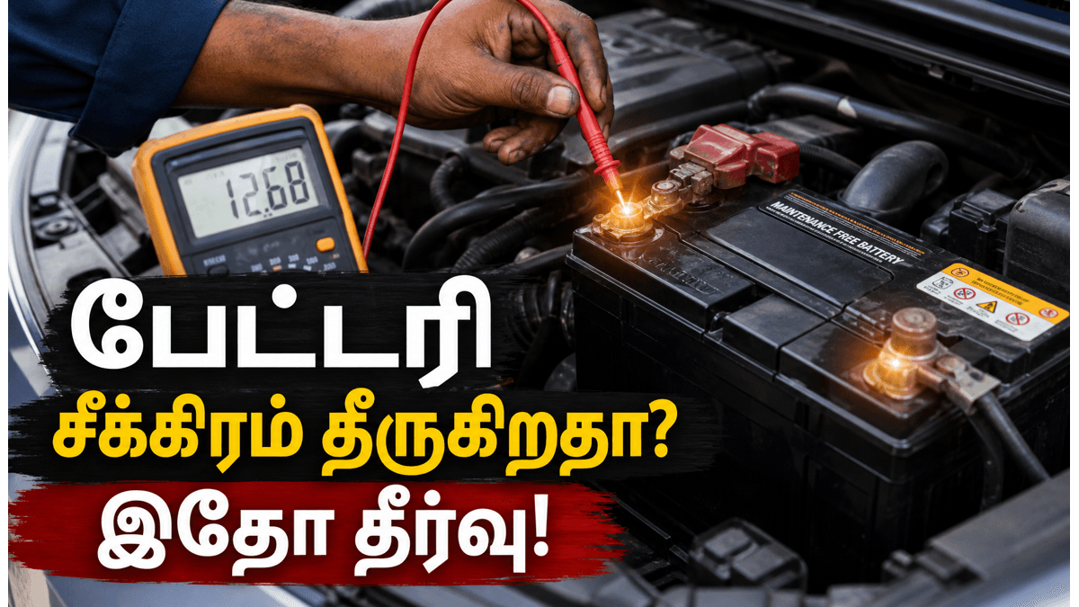 How To Prevent Car Battery Drain In Daily Usage - Maintenance Tips ...