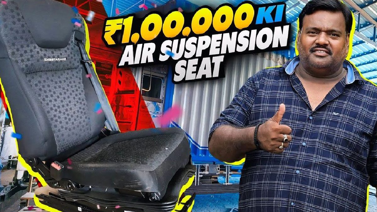 లారీ సీటు ఒక లక్ష రూపాయలు.. ఇది సాధారణ సీటు కాదు.. అంతకుమించి |YouTuber ...